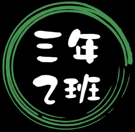 Order Online | Class 302 Cerritos